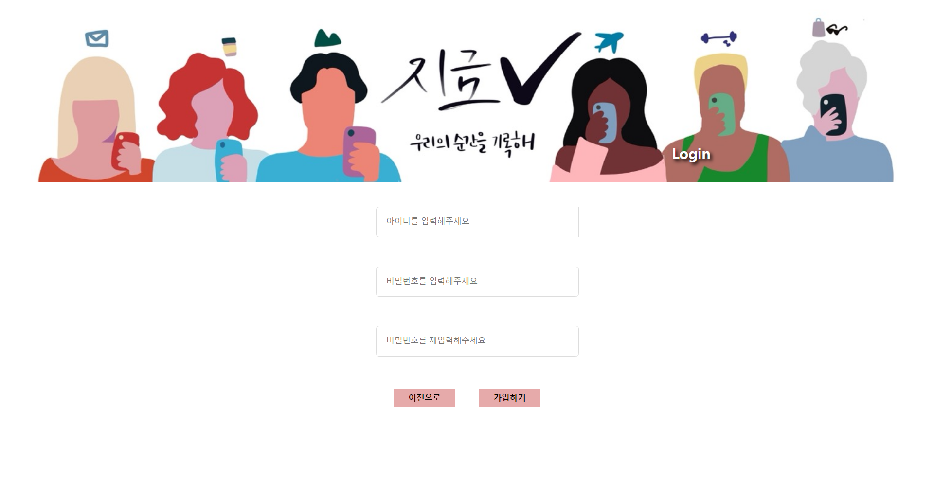 GitHub - kimskyyyy/week06