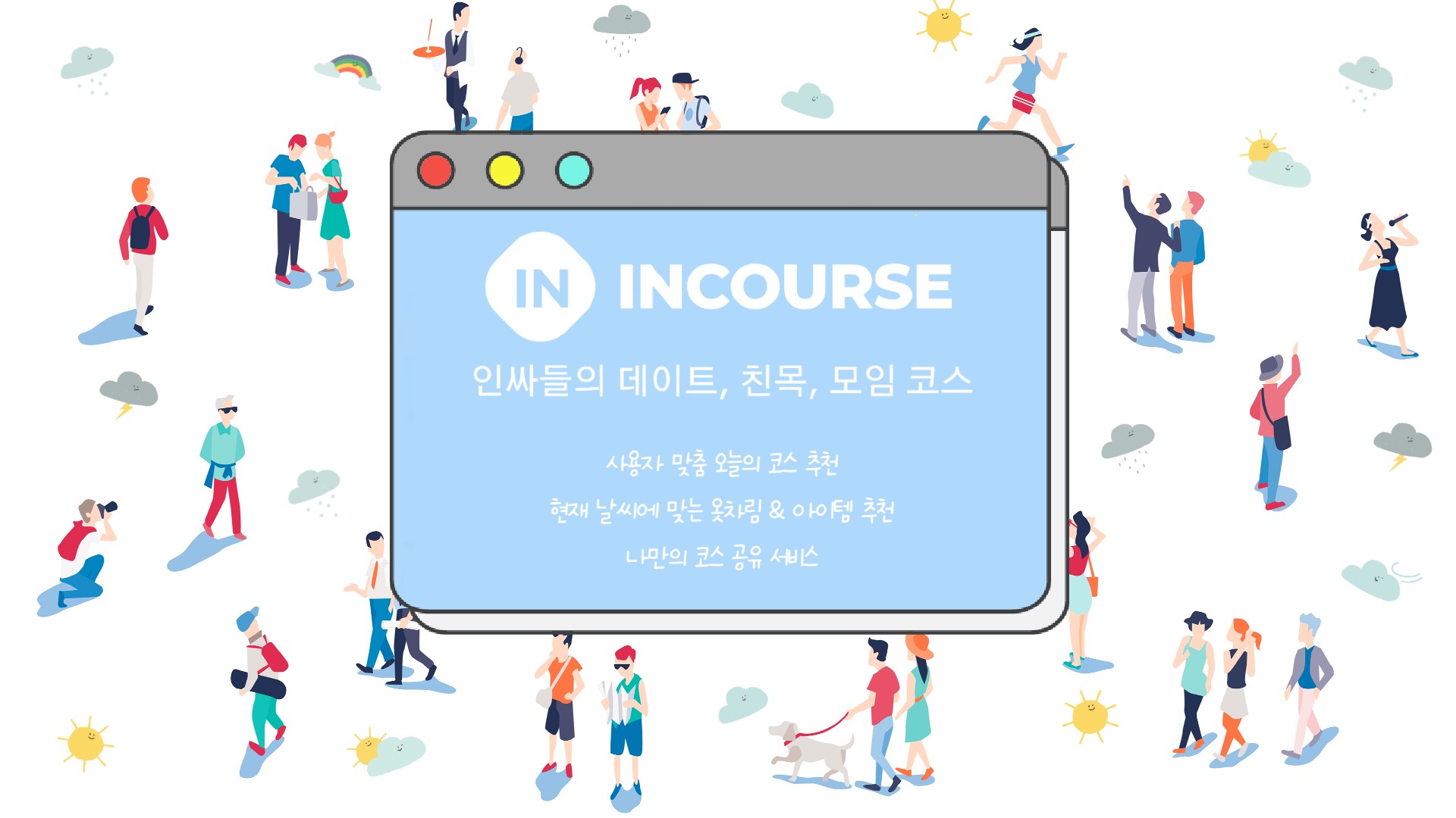 in-course-project · GitHub