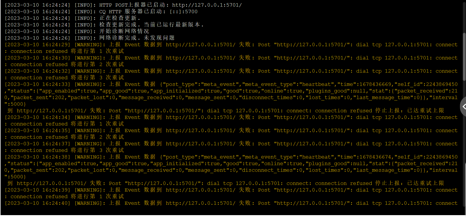 [Bug]: 上报 Event 数据时创建请求失败 · Issue #1949 · Mrs4s/go-cqhttp · GitHub