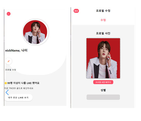 GitHub - COVER-SJ/TinderClone_BE
