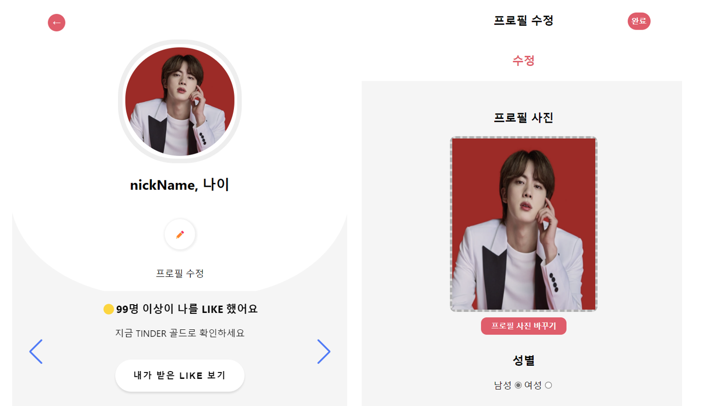 GitHub - COVER-SJ/TinderClone_BE
