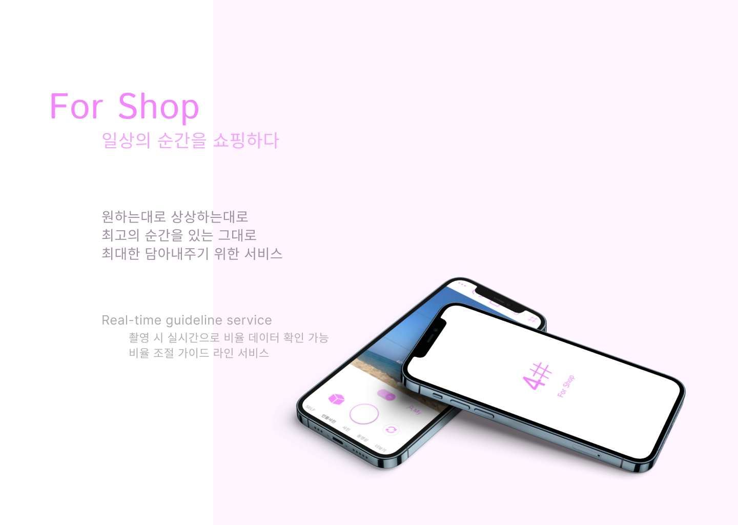 GitHub - TaeHoonHer/ForShop_Capstone-Design: 2023_Capstone_Design