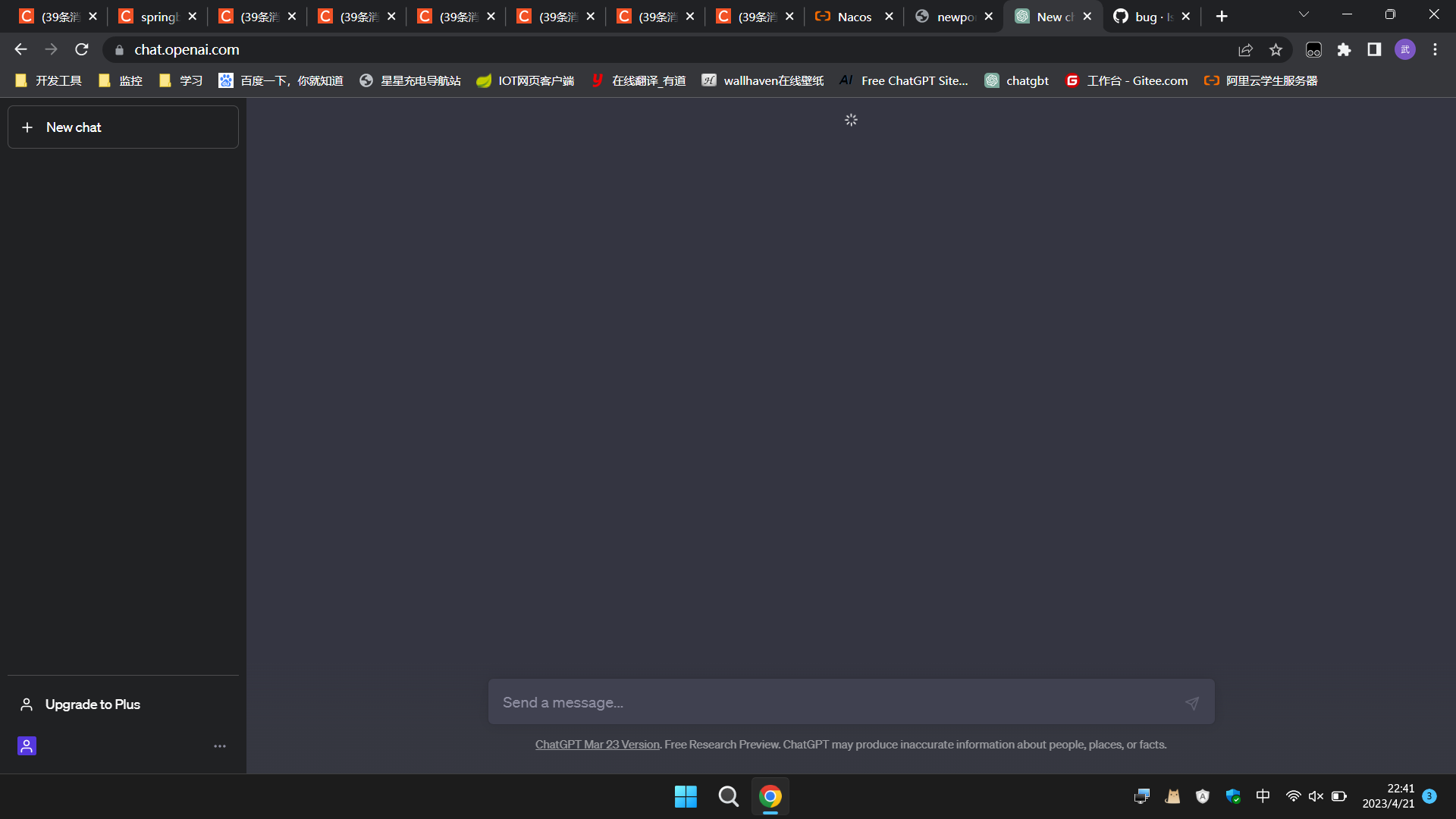 bug · Issue #59 · xcanwin/KeepChatGPT · GitHub
