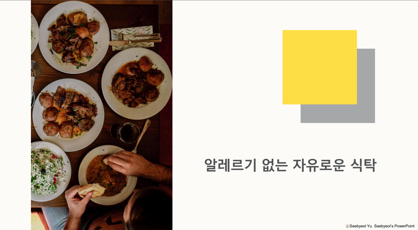 GitHub - suyeon-ai/ds-section3-project