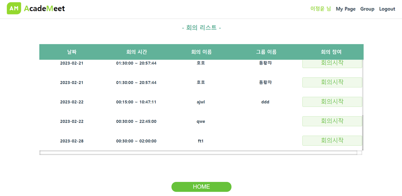 GitHub - rlagkrcjf908/Academeet