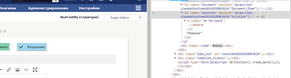 Not Work Button Solved · Issue 4264 · Glpi Projectglpi · Github