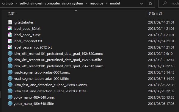 error installation on Nvidia Xavier. · Issue #5 · iwatake2222/self-driving-ish_computer_vision ...