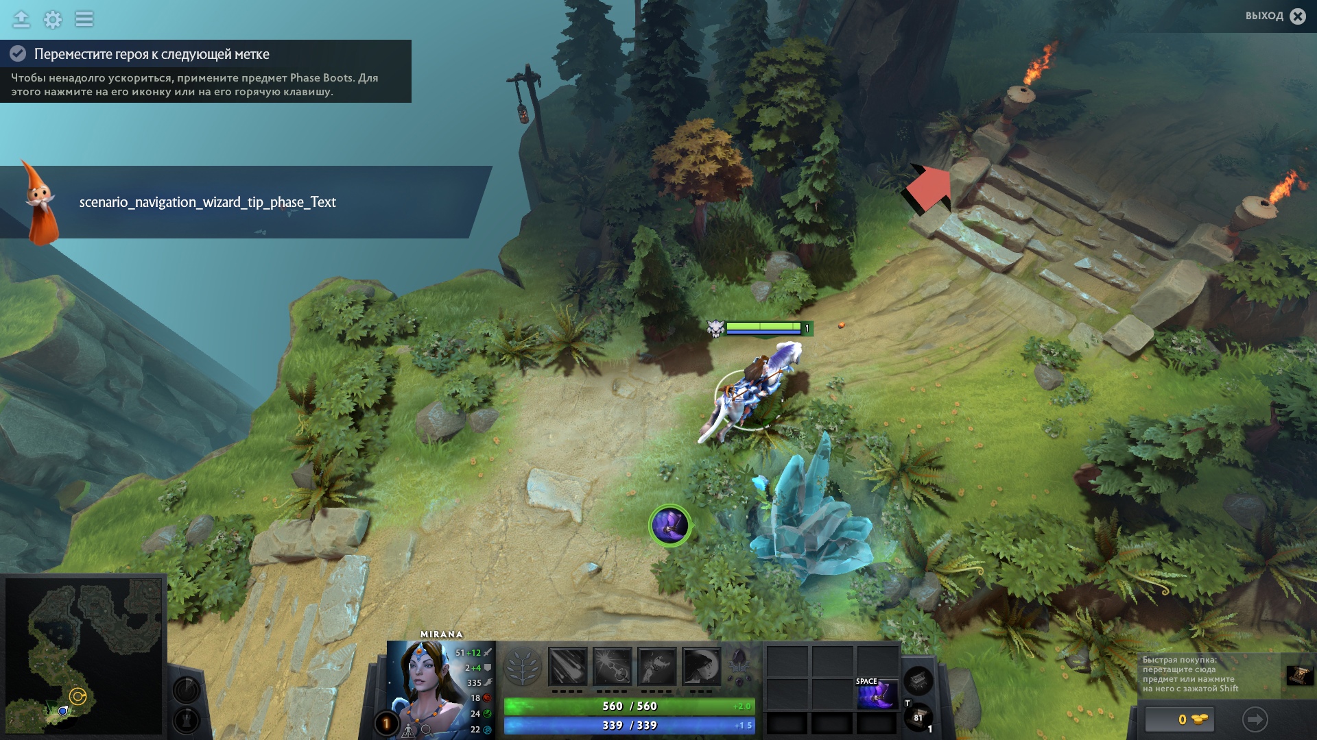 Incorrect tooltip in Knowledge base - Training · Issue #8005 · ValveSoftware/Dota2-Gameplay · GitHub