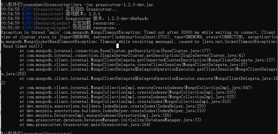 搭建[Bug] · Issue #1628 · Grasscutters/Grasscutter · GitHub