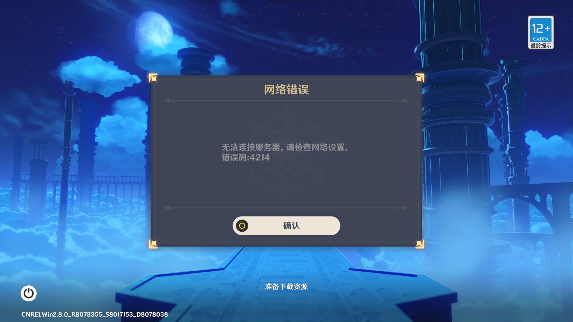 丢失文件 Bug · Issue 1631 · Grasscuttersgrasscutter · Github 