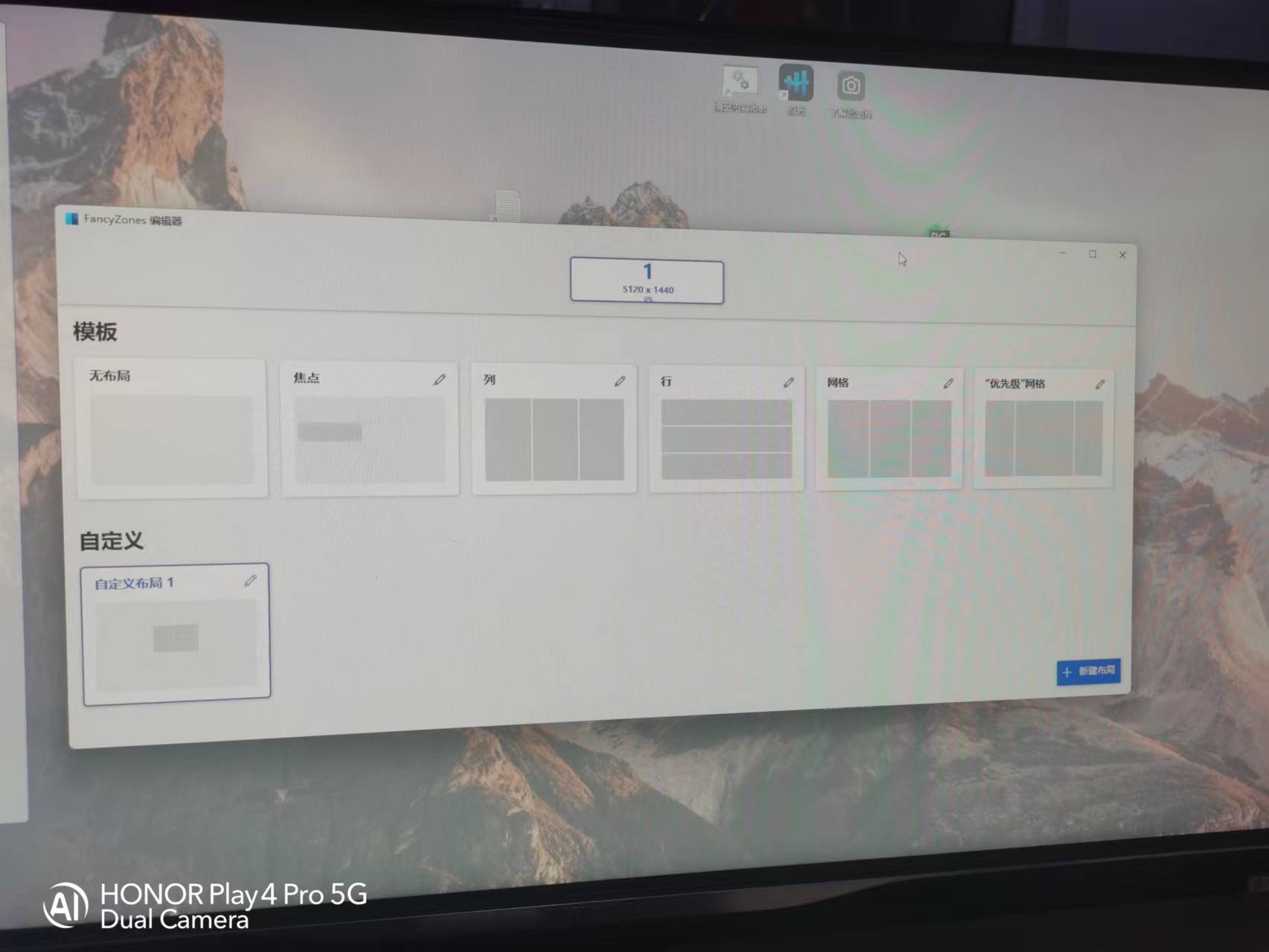 The Fancyzones Set On The Two Screens Cannot Be Saved When Using The Set Fancyzones Cannot Be 6122