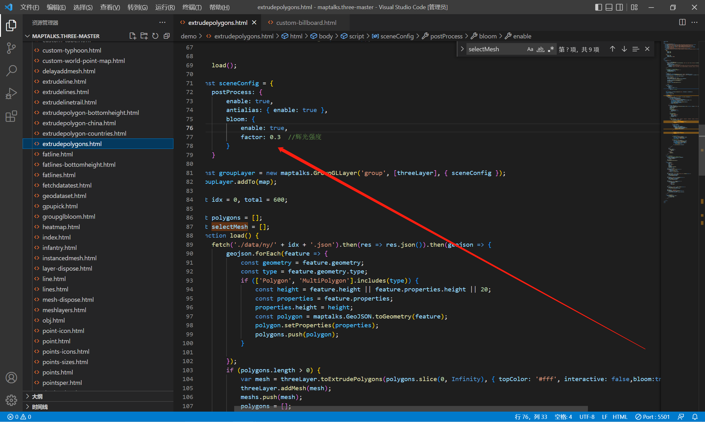 在extrudepolgons.html中，开启了建筑辉光后，setTooTip和setInfoWindow事件和鼠标点击建筑事件全部失灵了 · Issue #532 · maptalks ...
