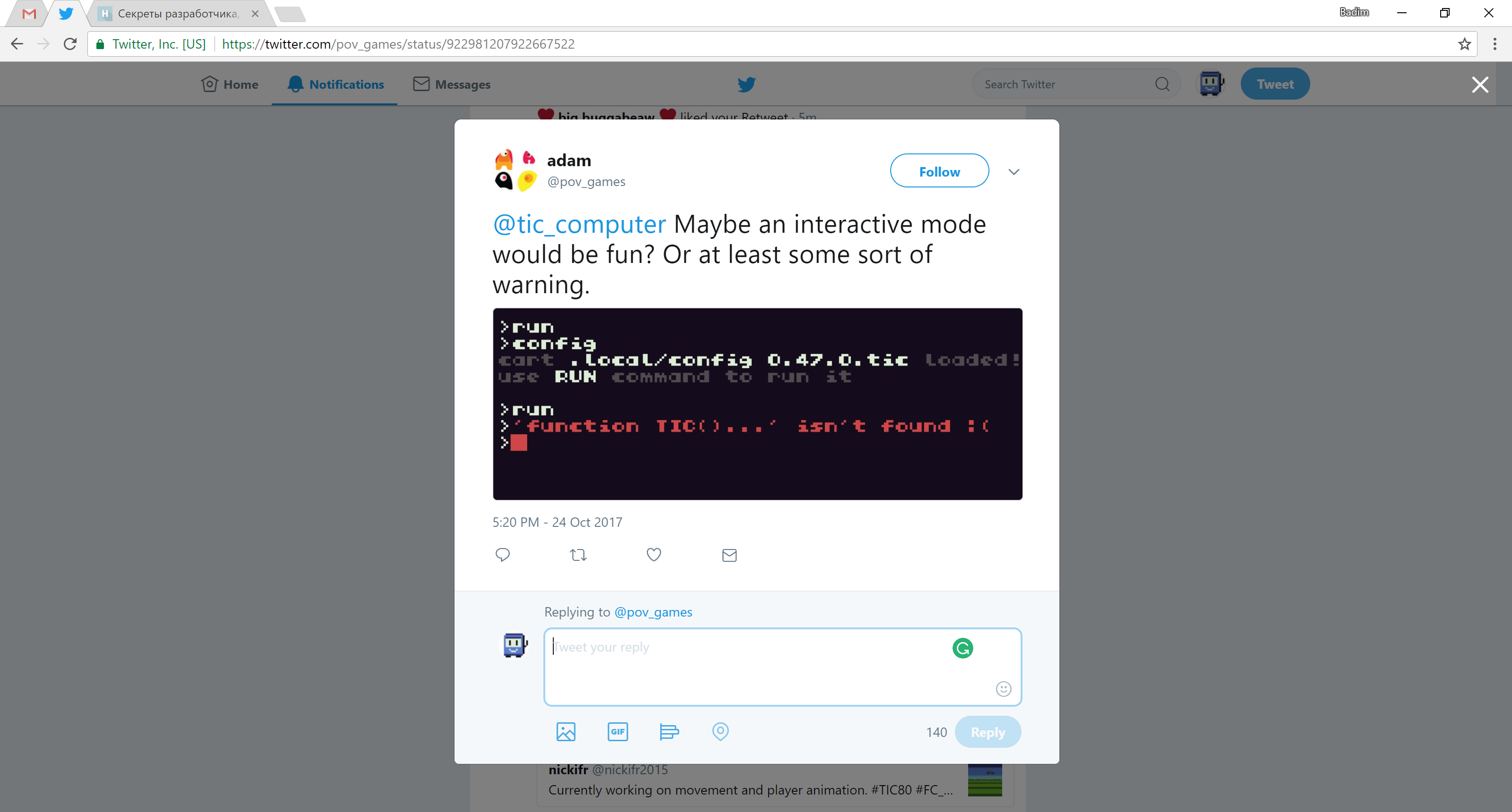 Warning message or demo for the config cart · Issue #353 · nesbox/TIC-80 · GitHub
