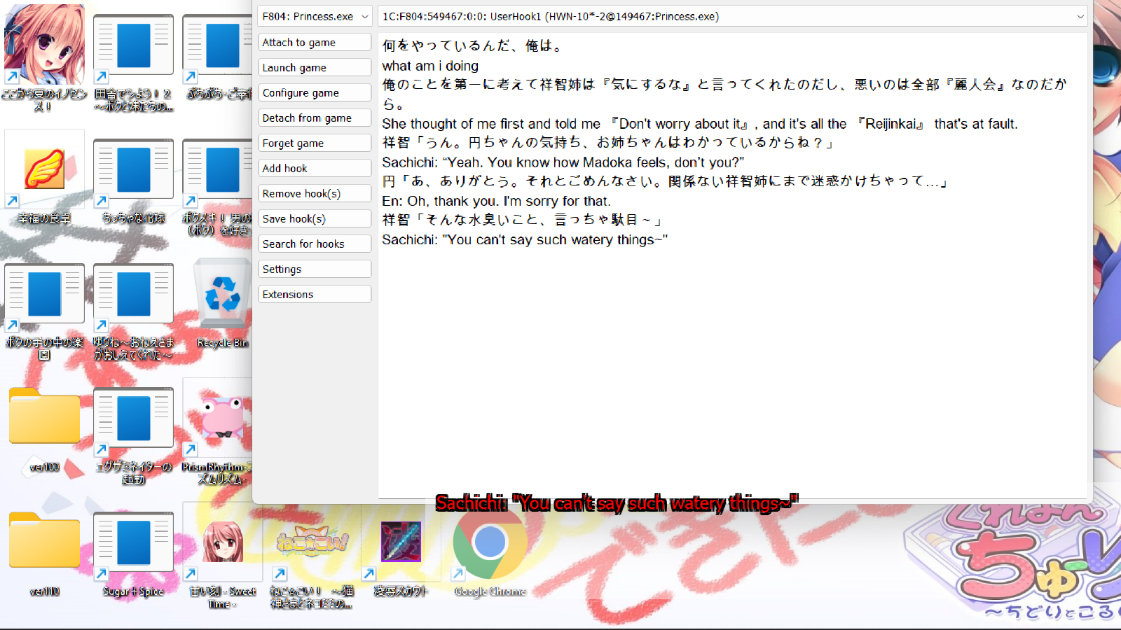 translation not complete · Issue #873 · Artikash/Textractor · GitHub