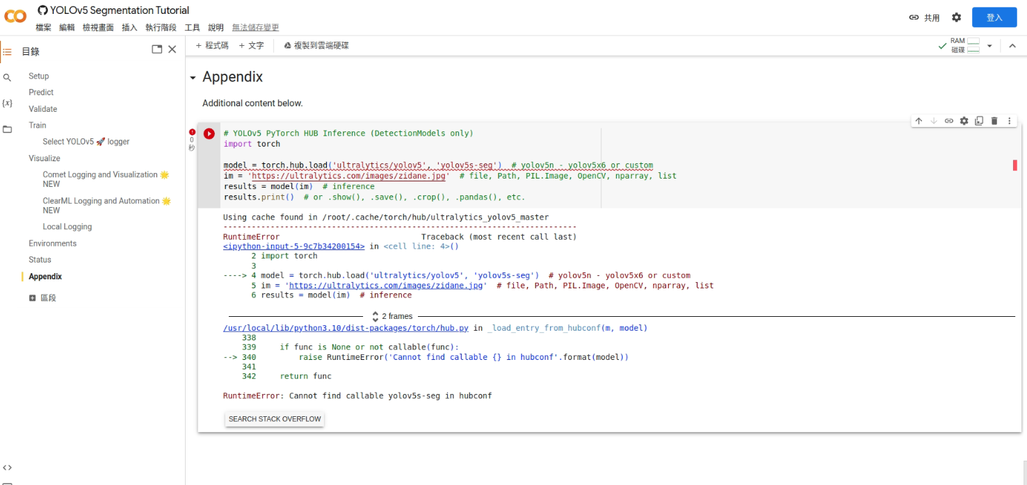 RuntimeError: Cannot find callable yolov5s-seg in hubconf · Issue #11679 · ultralytics/yolov5 ...