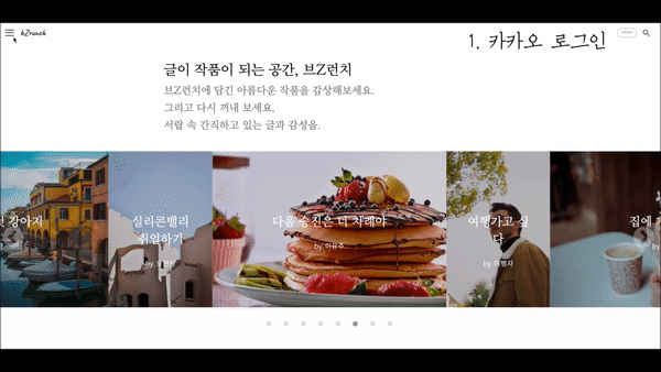 GitHub - wecode-bootcamp-korea/39-2nd-bZrunch-frontend: 김건우, 김보윤, 이유주