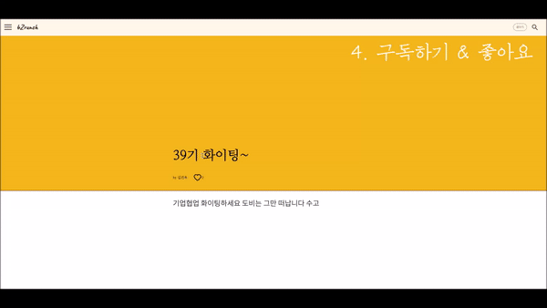 GitHub - wecode-bootcamp-korea/39-2nd-bZrunch-frontend: 김건우, 김보윤, 이유주