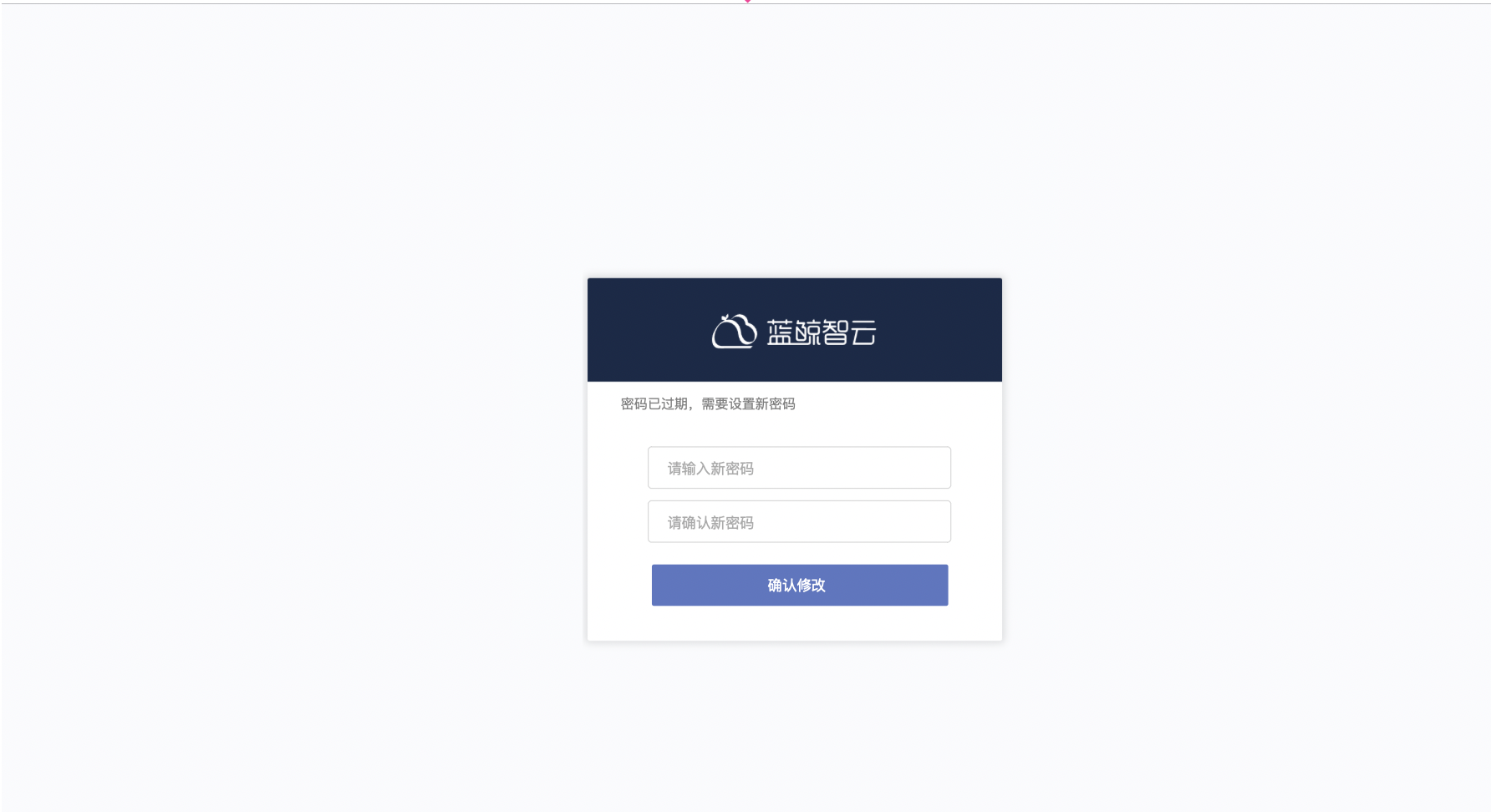 用户密码过期时，希望能够自助修改密码 · Issue 758 · Tencentbluekingbk User · Github 
