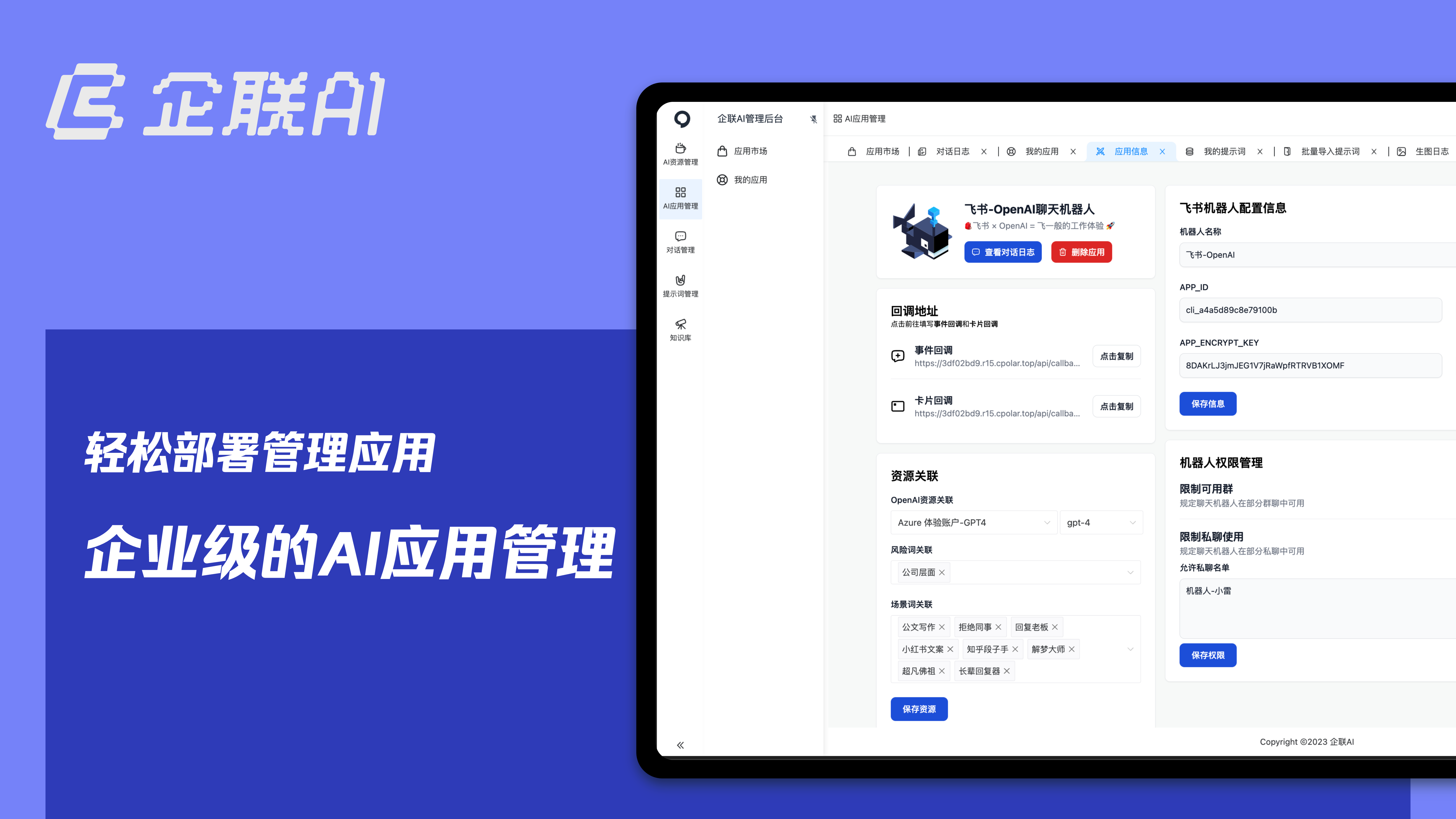 GitHub - ConnectAI-E/Feishu-OpenAI: 🎒 飞书 ×（GPT-4 + DALL·E + Whisper ...