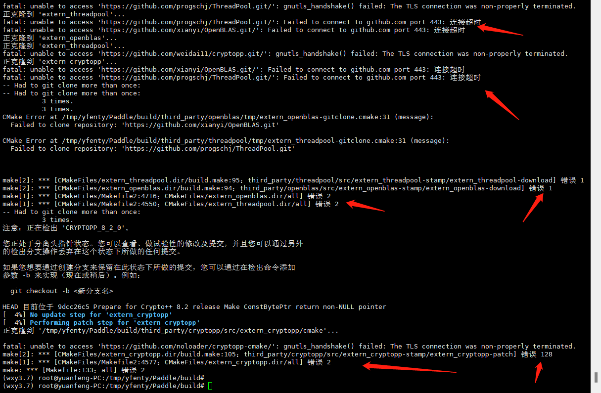 部署安装问题 · Issue #49325 · PaddlePaddle/Paddle · GitHub