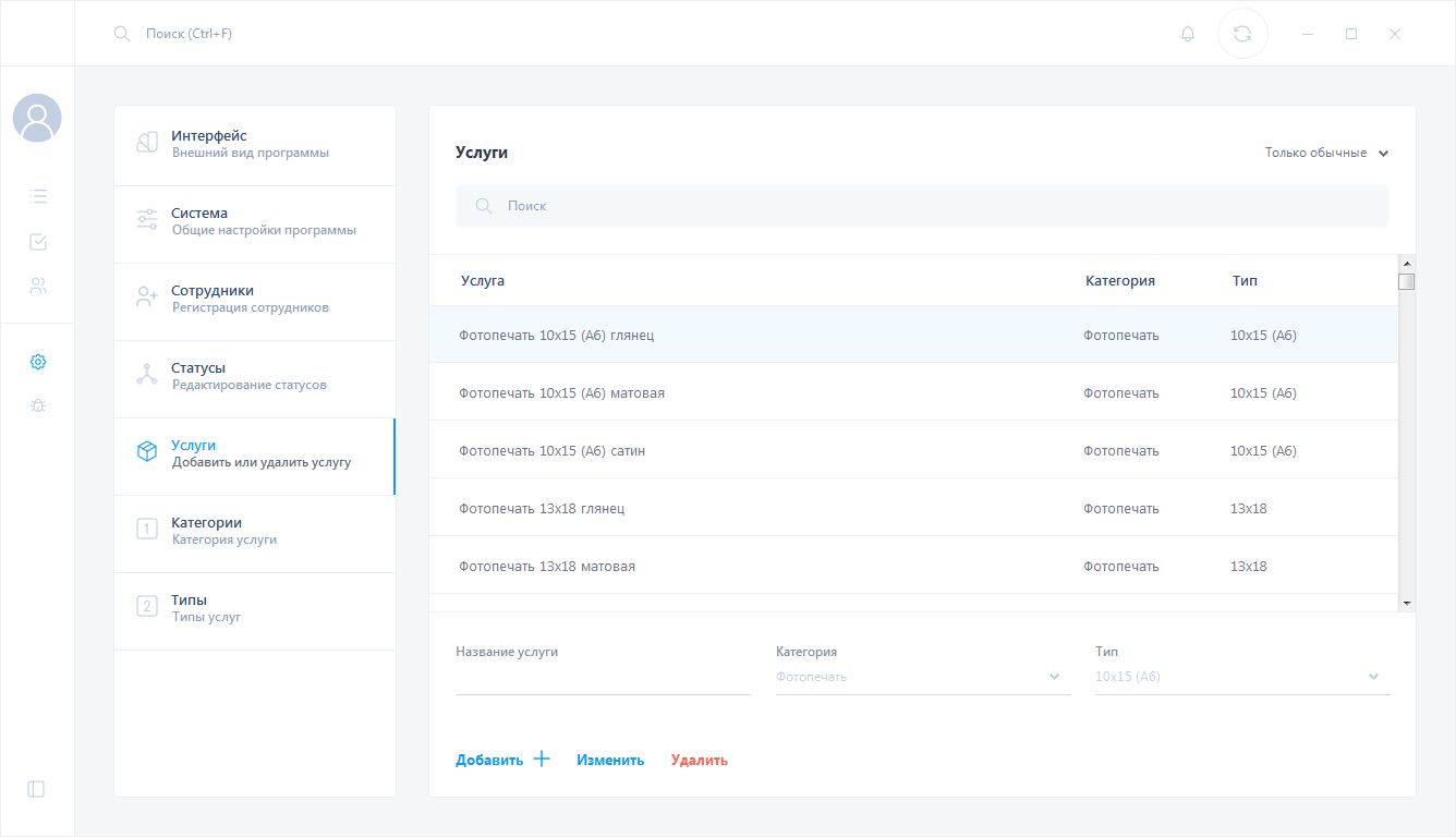 GitHub - Evernayt/order-management: This CRM system is made on Winforms ...