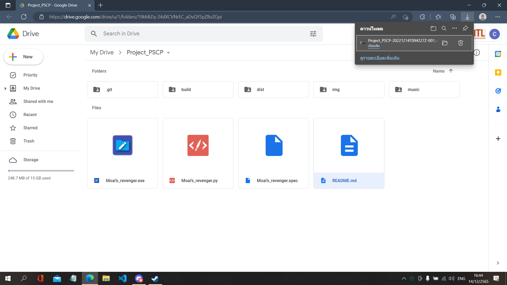 GitHub - Sneezzzzzze/Project_PSCP