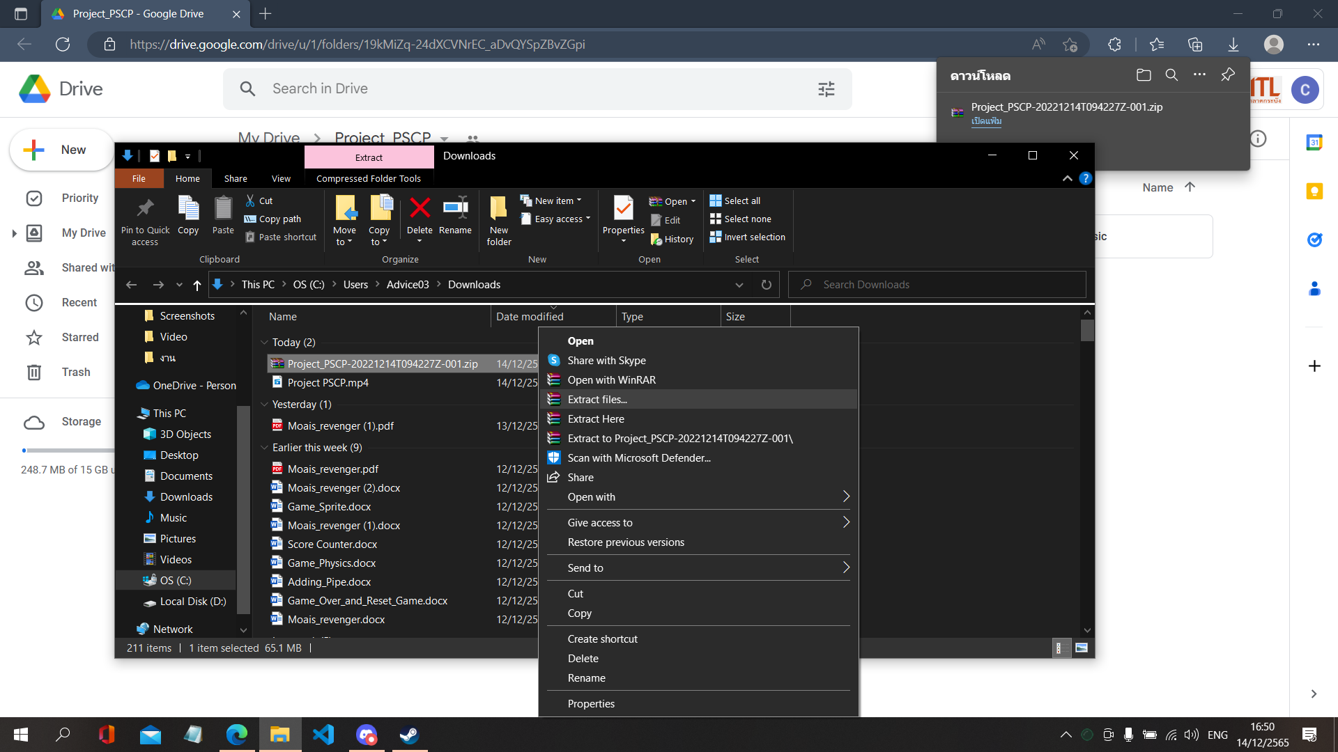GitHub - Sneezzzzzze/Project_PSCP