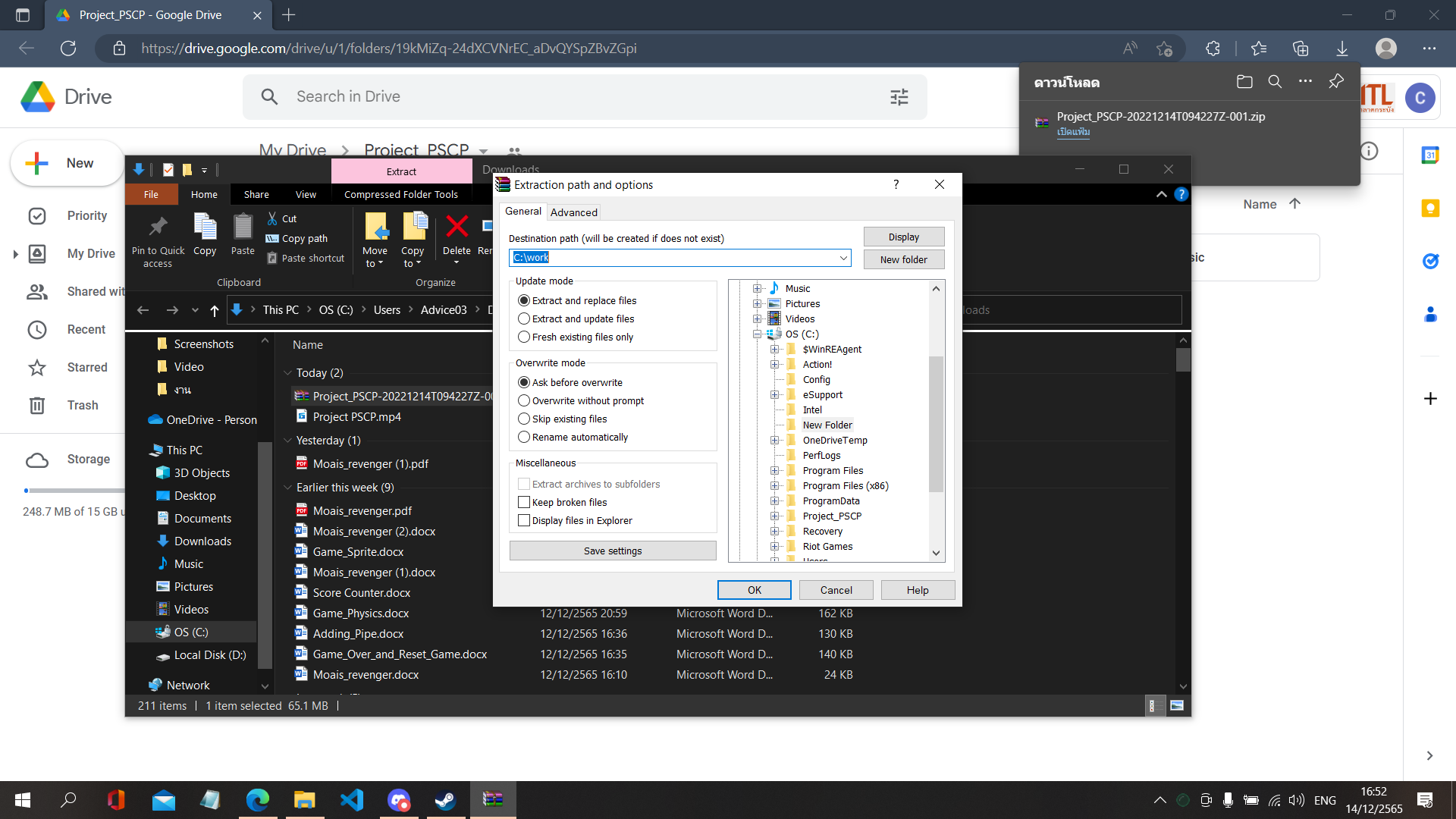 GitHub - Sneezzzzzze/Project_PSCP