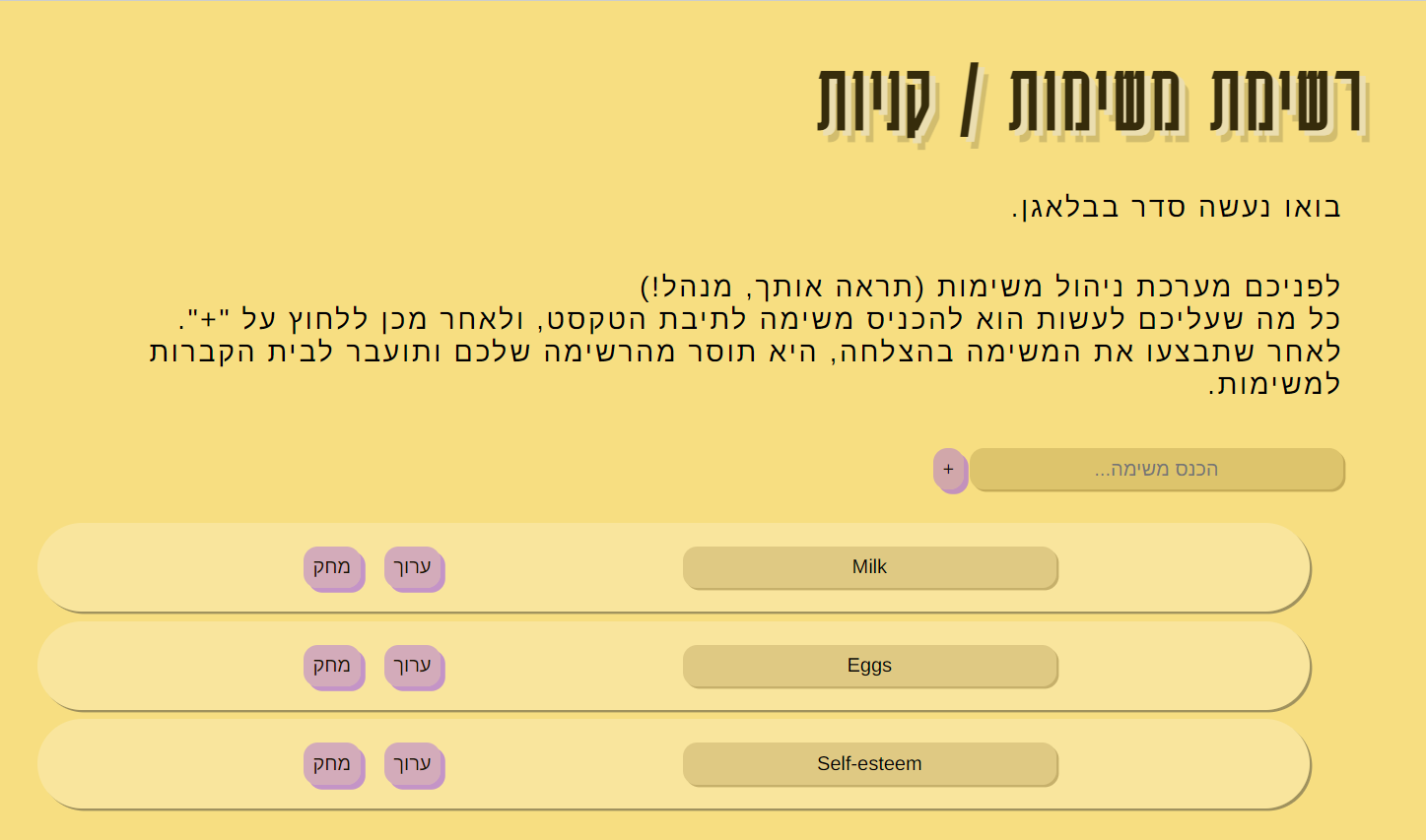 GitHub - GuyDonagi/To-Do-List-Hell-Yeah: To-do list, that's pretty much it.