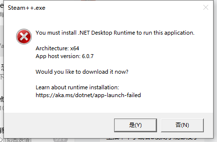 🧐[Question] steam++打不开 · Issue #1779 · BeyondDimension/SteamTools · GitHub