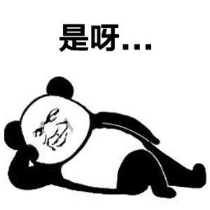 喔 是吗？ · GitHub