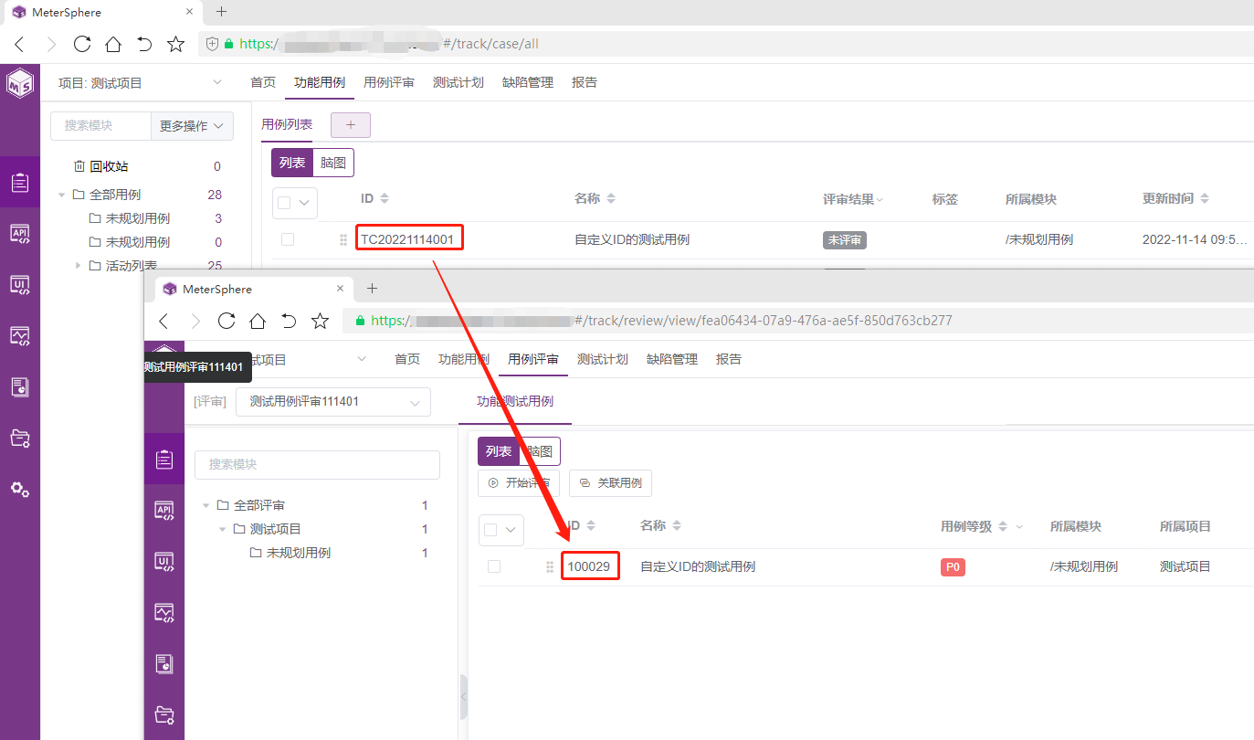 Bug 【用例评审】测试用例自定义id后，在用例评审列表还显示为系统生成的id · Issue 19703 · Metersphere