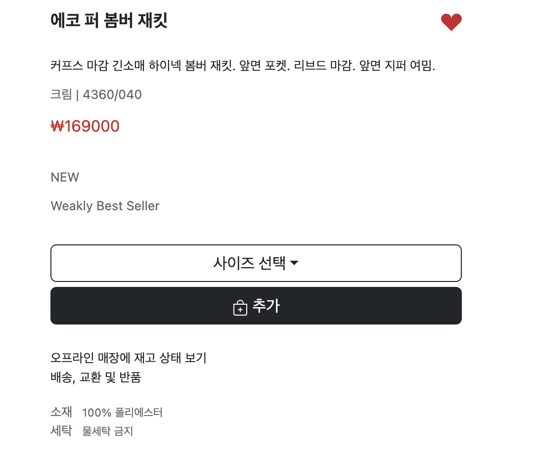 GitHub - ohsuji/Zara: 📓 Zara | 로그인, 검색 기능