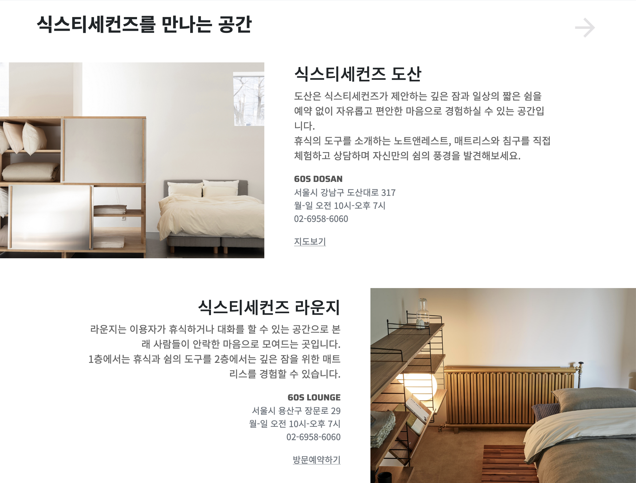 GitHub - ohsuji/60s: 📓 60s | bootstrap 연습