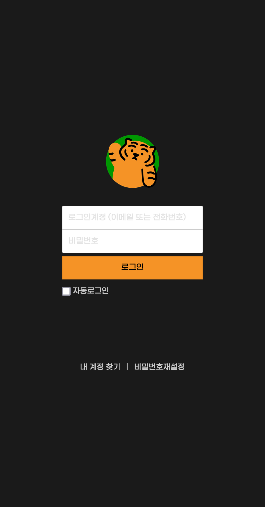GitHub - ohsuji/muzikTalk: 📓 카카오톡 | 퍼블리싱, CSS 전처리기