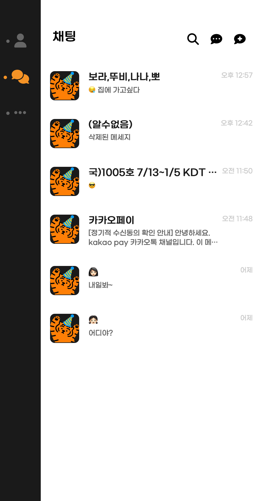 GitHub - ohsuji/muzikTalk: 📓 카카오톡 | 퍼블리싱, CSS 전처리기