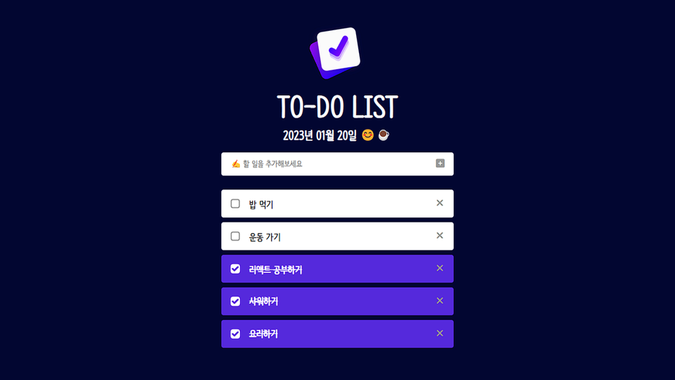 GitHub - gardenny/to-do-list: JavaScript simple to-do list