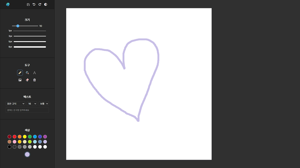 GitHub - gardenny/paint-app: Simple paint app