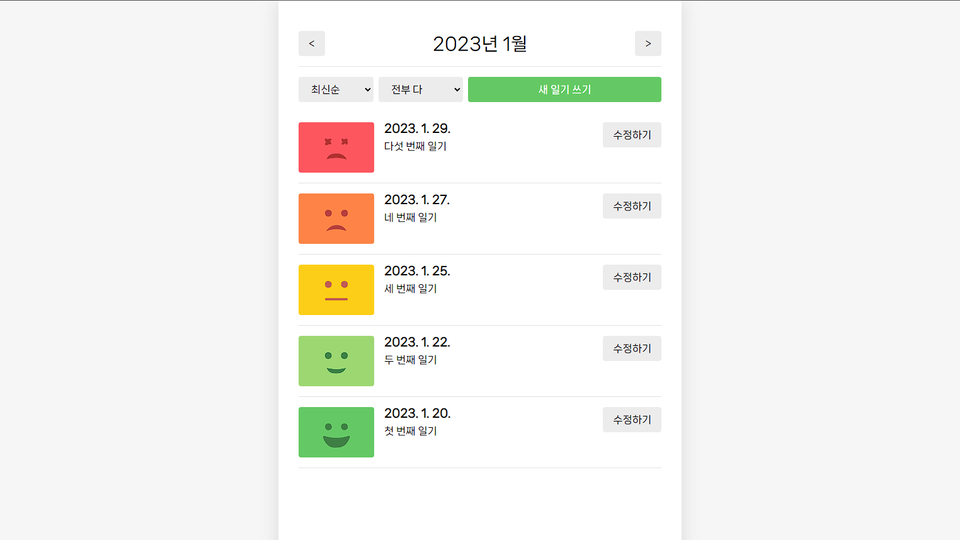 GitHub - gardenny/emotion-diary: My little emotion diary