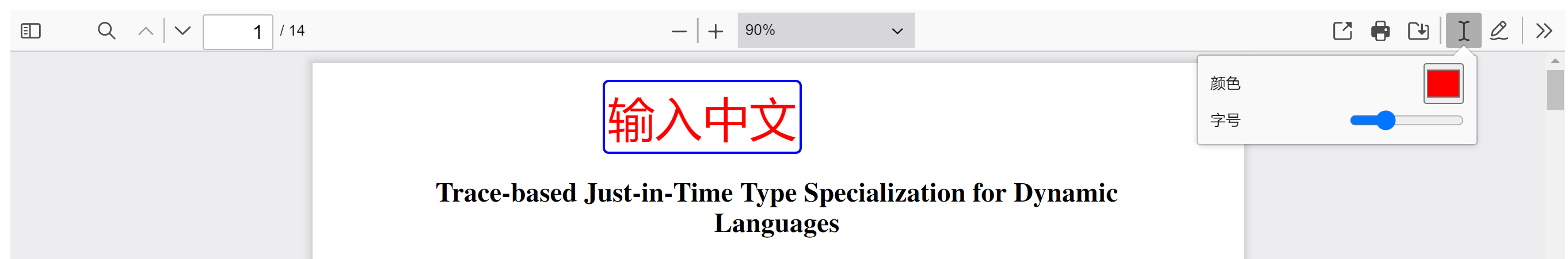 FreeText saved as garbled code when I input Chinese · Issue #15638 · mozilla/pdf.js · GitHub