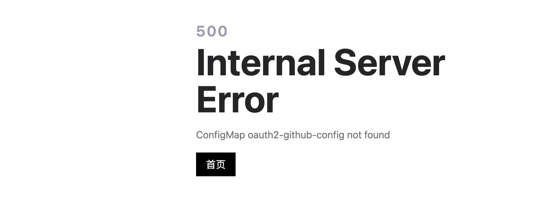个人资料点击绑定账号后报错 · Issue #11 · halo-sigs/plugin-oauth2 · GitHub