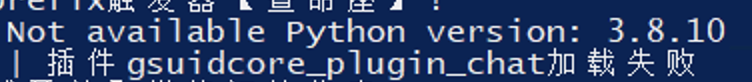 3810无法加载 · Issue #1 · wangyu1997/gsuidcore_plugin_chat · GitHub