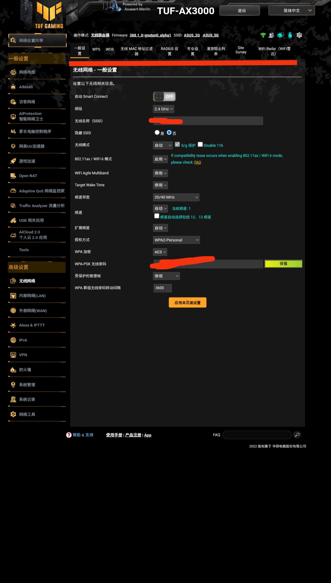 tuf-ax3000无线网络标签有问题 · Issue #286 · gnuton/asuswrt-merlin.ng · GitHub