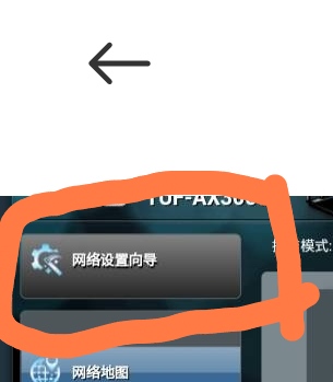 tuf ax3000 · Issue #327 · gnuton/asuswrt-merlin.ng · GitHub