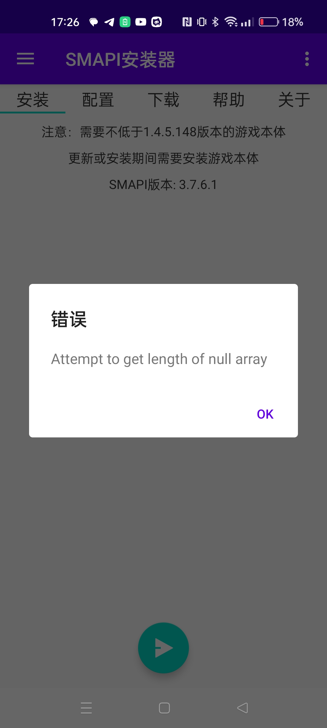 Problem with install · Issue #334 · ZaneYork/SMAPI-Android-Installer · GitHub