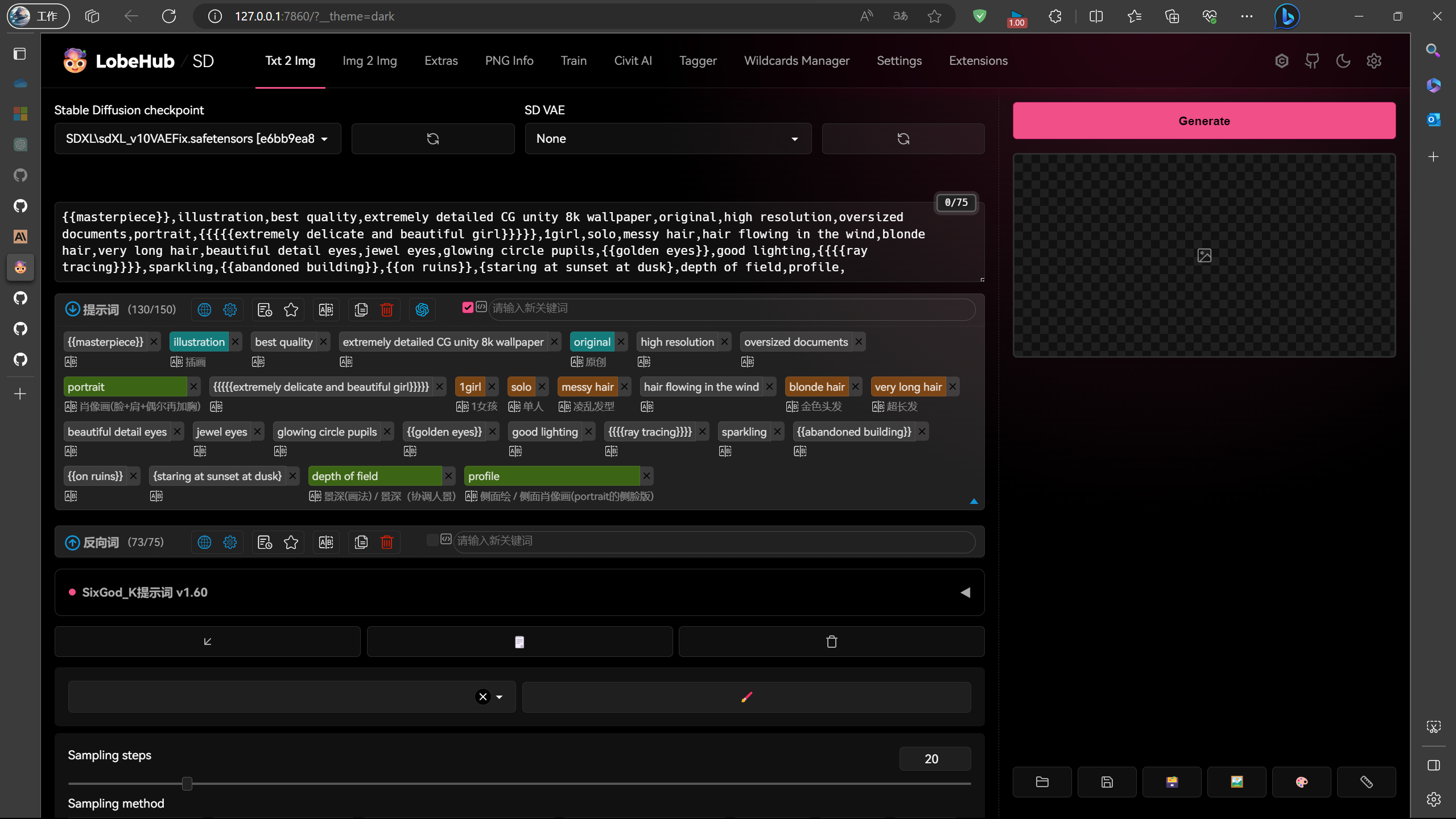 [Question] v3.0版本找不到提示词一键格式化的按钮 · Issue #367 · lobehub/sd-webui-lobe-theme · GitHub