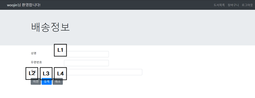 GitHub - JangWooJin1/BookMarketProject: 북마켓 - 개인 사이드 프로젝트