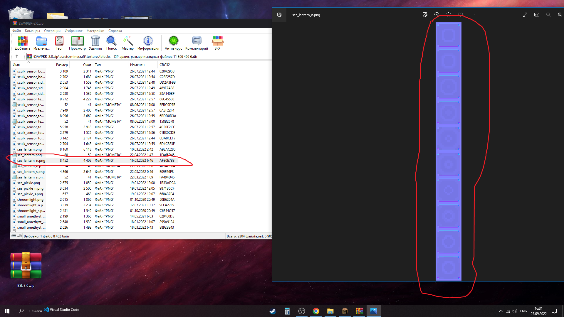 Lines between blocks (also known as MC-1794) · Issue #31 · FalsePattern/FalseTweaks · GitHub