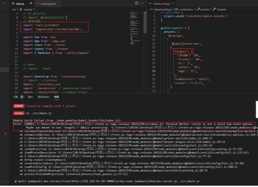 Update Core Js · Issue 1167 · Zloirock Core Js · Github