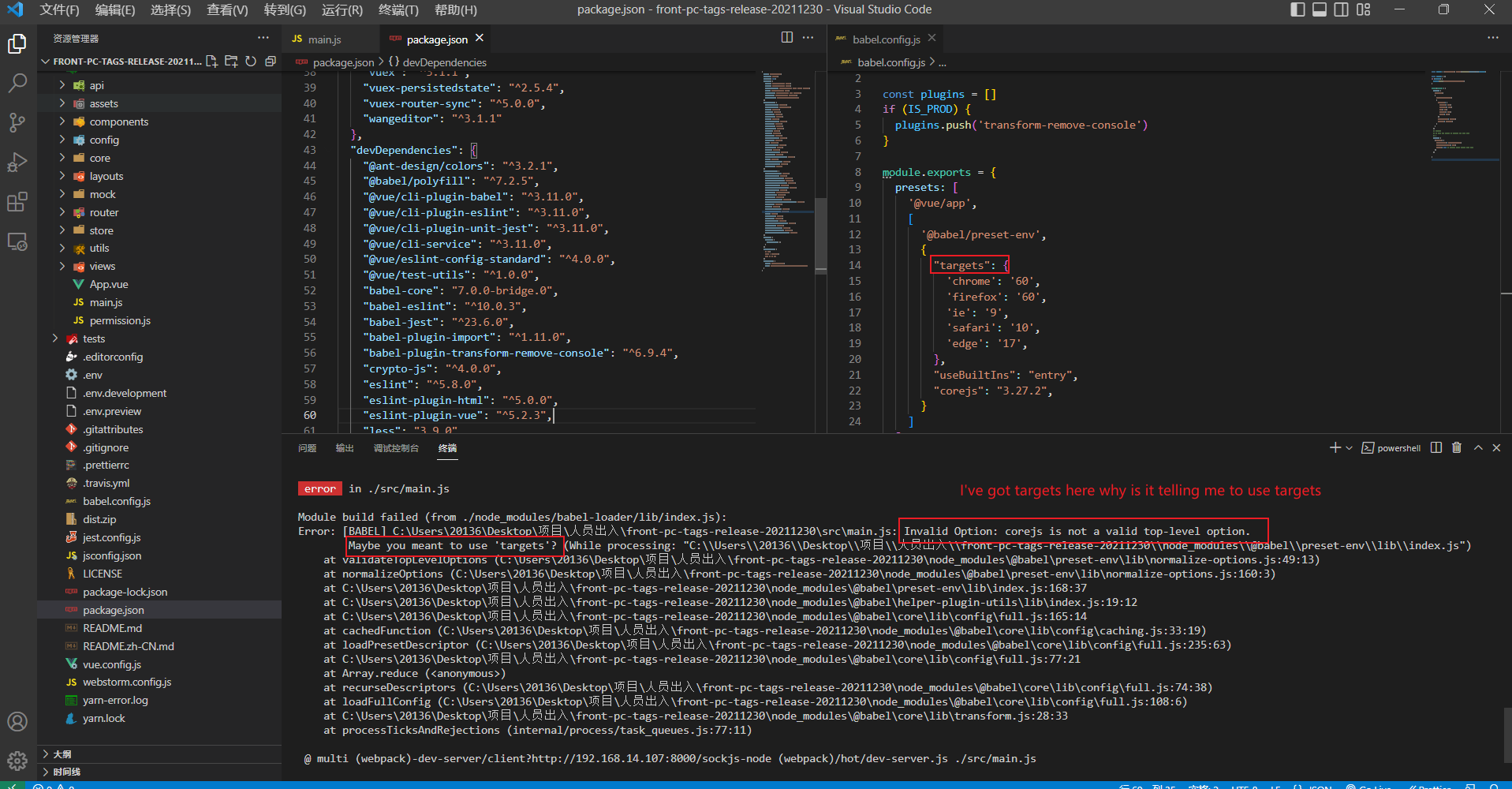 An error occurred running the project · babel babel · Discussion #15378 · GitHub
